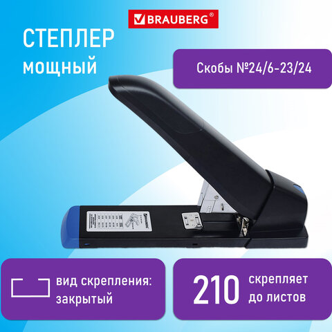 Степлер МОЩНЫЙ до 210 листов BRAUBERG "Heavy Duty Extra", скобы № 24/6 ...